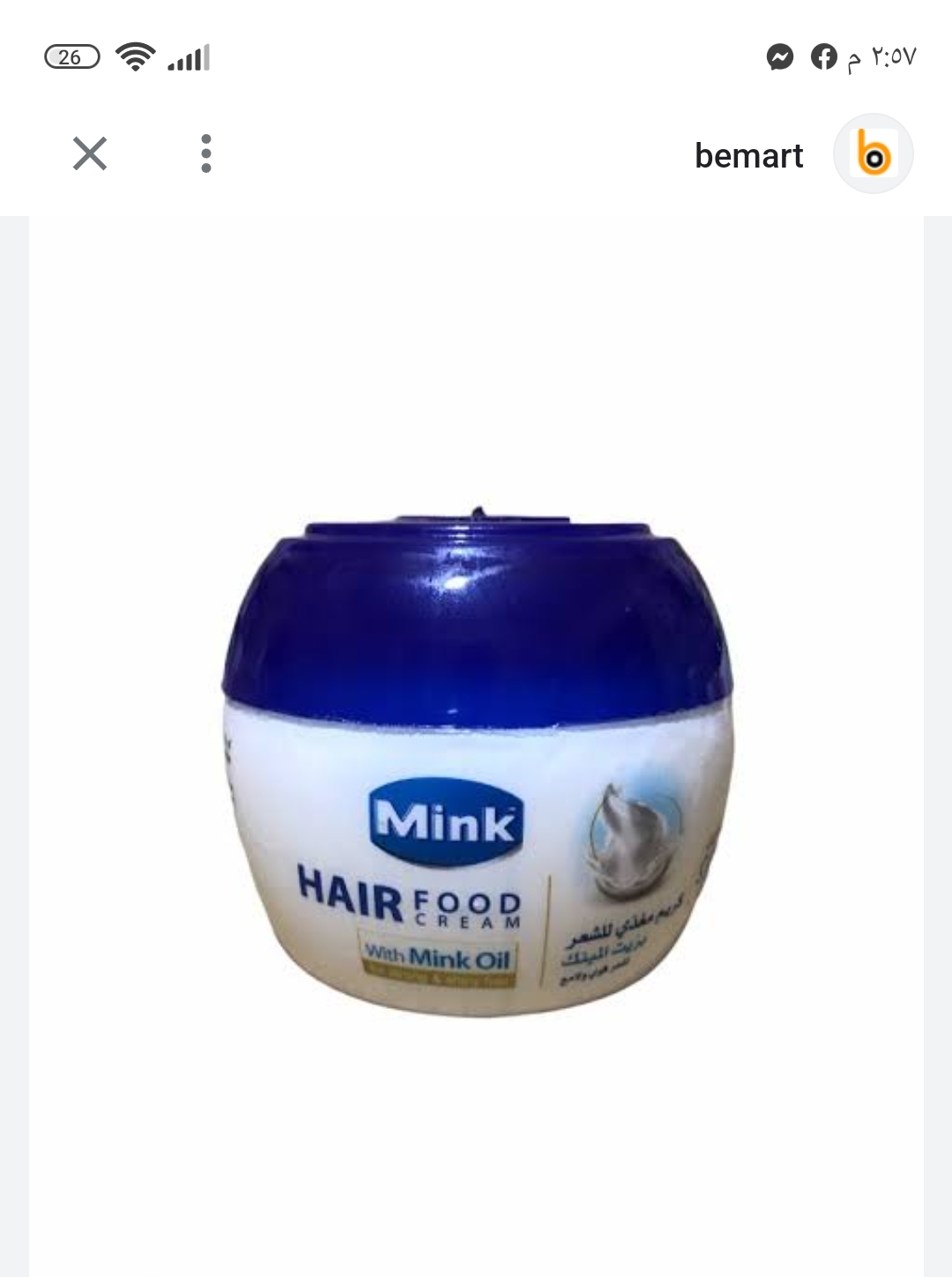 كريم شعر Mink بداية ماركت